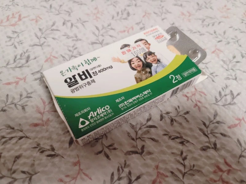 구충제 복용시기 회충약 알벤다졸과 플루벤다졸 네이버 블로그