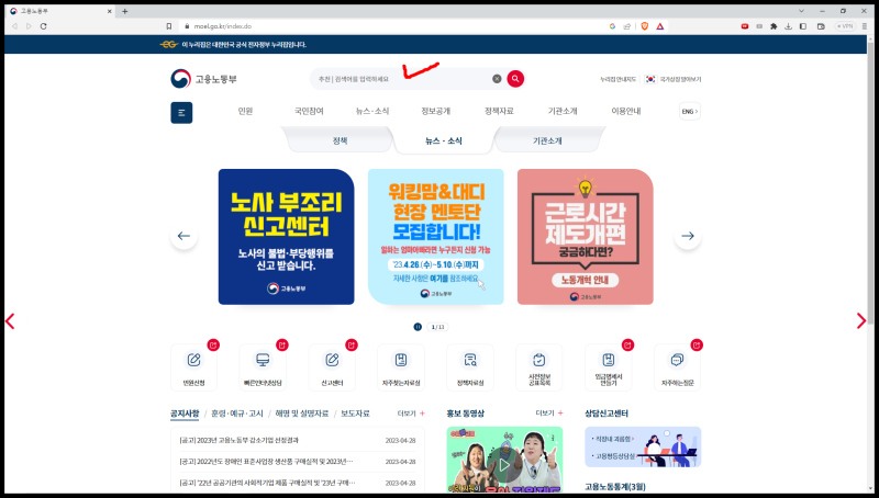 고용노동부 면접확인서 양식 다운로드 받는 방법 네이버 블로그