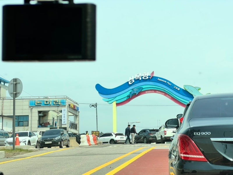인천 섬여행 신시모도 가는법 삼목여객터미널에서 신도장봉도 가는법과 배시간 네이버 블로그
