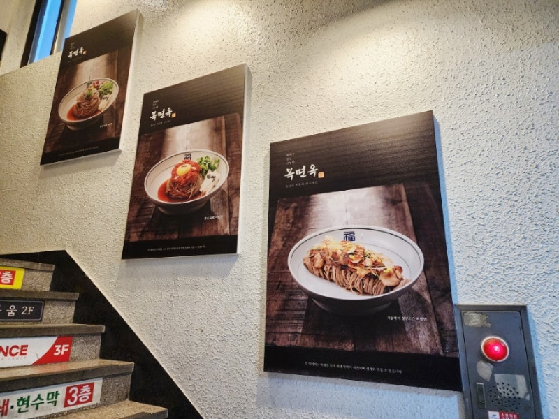 잠실 석촌호수 맛집 복면옥 잠실점 전립투 샤브샤브 석촌역 맛집 네이버 블로그