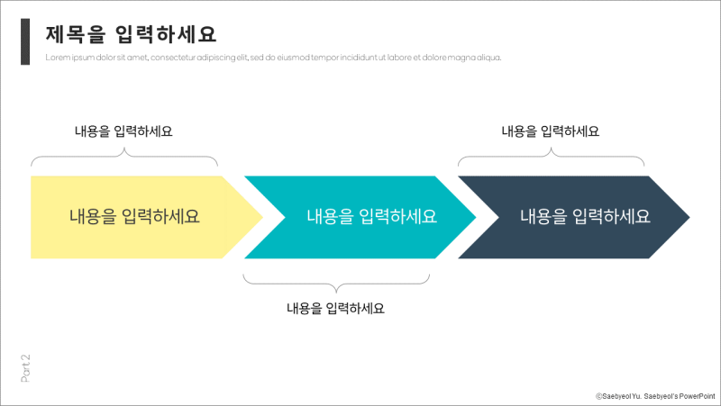 무료 Ppt 템플릿 청량한 느낌의 파스텔톤 깔끔한 발표용 피피티 템플릿 새별 Ppt 네이버 블로그