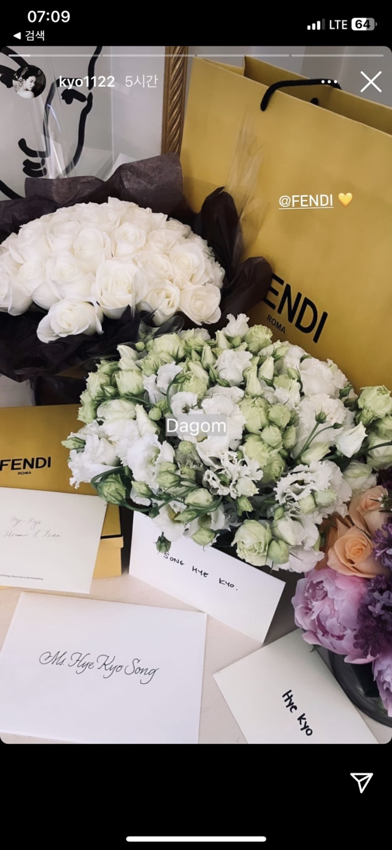 가격미상 송혜교 펜디에게 선물받은 신상 펜디가방 바게트백 25주년 마크제이콥스 콜라보 네이버 블로그