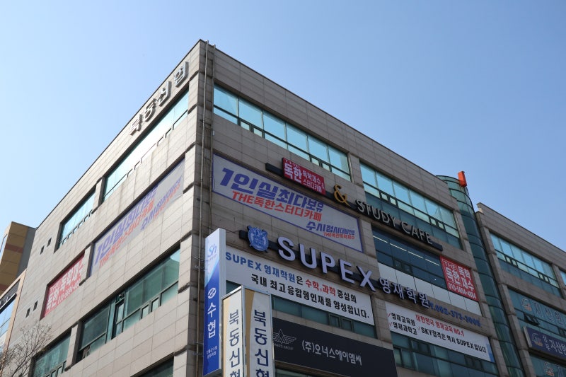 상무지구 더독한스터디카페 상무지구에 위치한 카페처럼 예쁜 스터디카페 1인실 최대보유 공간으로 공시생부터 대학생 고등