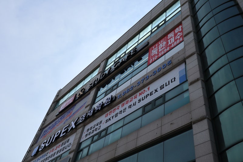 상무지구 더독한스터디카페 상무지구에 위치한 카페처럼 예쁜 스터디카페 1인실 최대보유 공간으로 공시생부터 대학생 고등