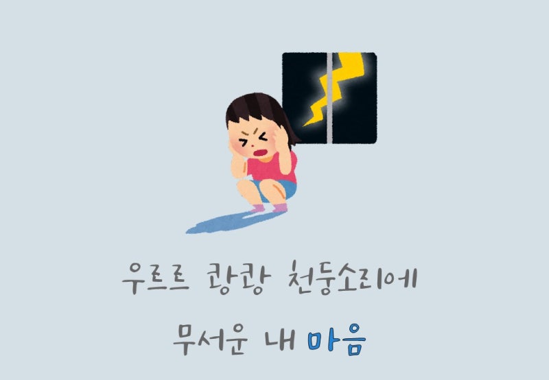 나와 가족 동시 내 마음 동시판나와가족 동시 동시판나와 가족 활동자료 모음나와 가족 수업자료유치원 동시판어린이집 동시