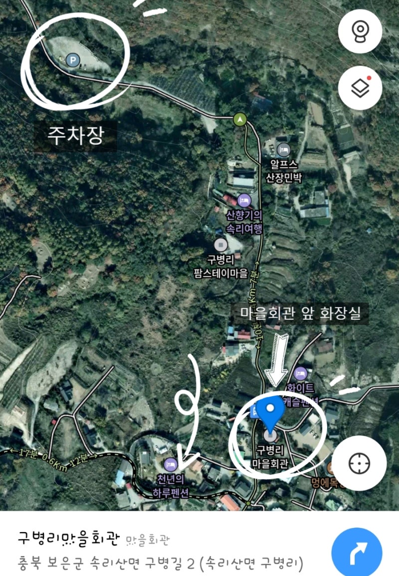 충북 보은 구병산 최단코스 등산코스 구병리 2코스 ️정상 ️1코스 네이버 블로그