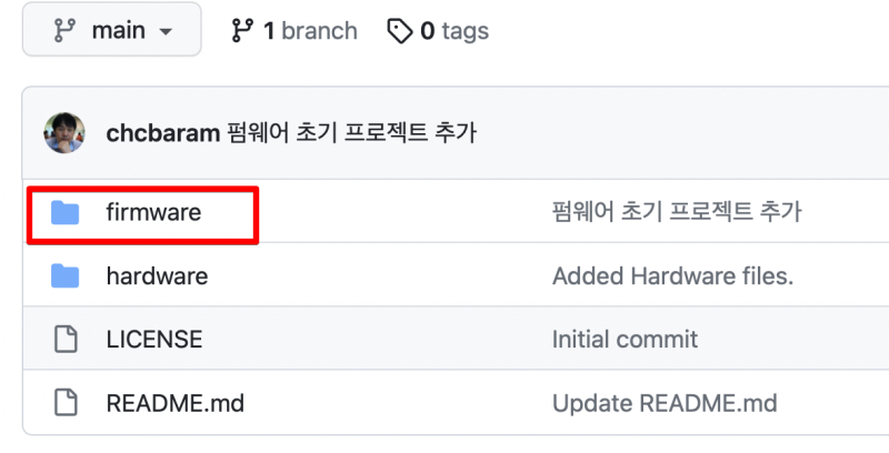 [WIZnet - W5300] 펌웨어 프로젝트 생성 : 네이버 블로그