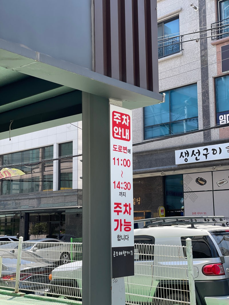 수원맛집 인계동밥집 곤드레향기동수원점 인계동한정식 네이버 블로그