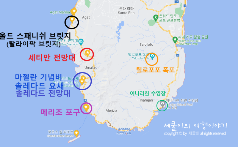 괌여행 괌 남부투어 코스 추천 일정 렌트카 소요 시간 지도 정보 괌가볼만한곳 인생샷 포인트 괌자유여행 네이버 블로그