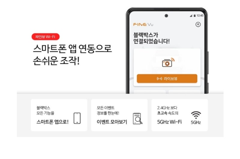 파인뷰 LXQ500 vs LXQ3000 POWER 블랙박스 차이점 비교하기 : 네이버 블로그