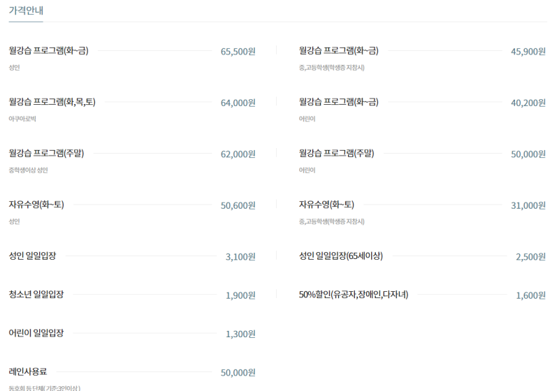 해운대 수영장해운대 생활 체육센터해운대교육지원청수영장 네이버 블로그