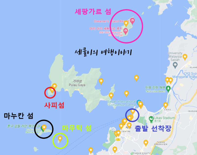 말레이시아 코타키나발루 여행 섬투어 지도 사피섬 액티비티 후기 코타키나발루 가볼만한곳 동남아 휴양지 말레이시아 여행 네이버 블로그