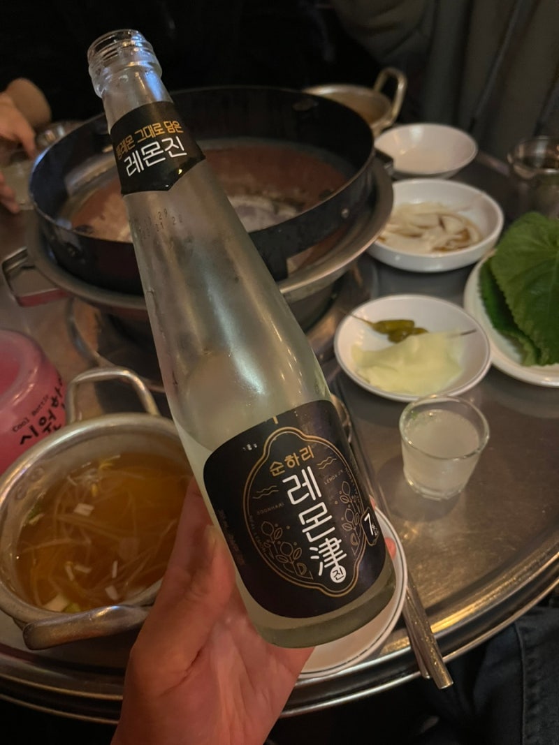 광진 군자역 맛집 군자역 곱창 군자역 막창 막창 맛집 군자 술집 곱창 맛집 광진구 맛집 광진구 곱창