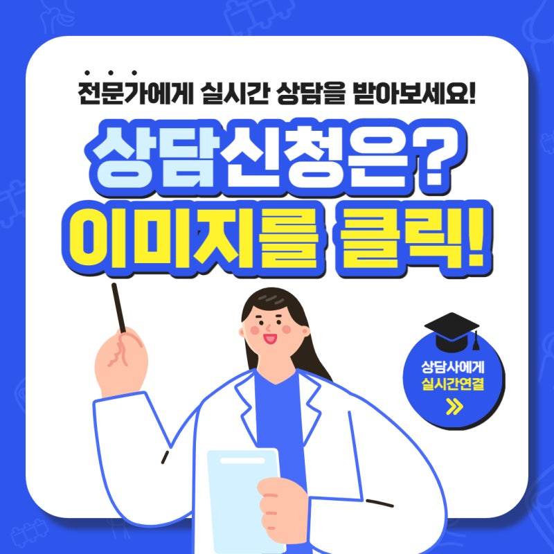 유치원정교사 2급 자격증 비전공자라도 이렇게” 준비하면 단기간에 응시자격 만들 수 있습니다 유치원교사 유아교육과