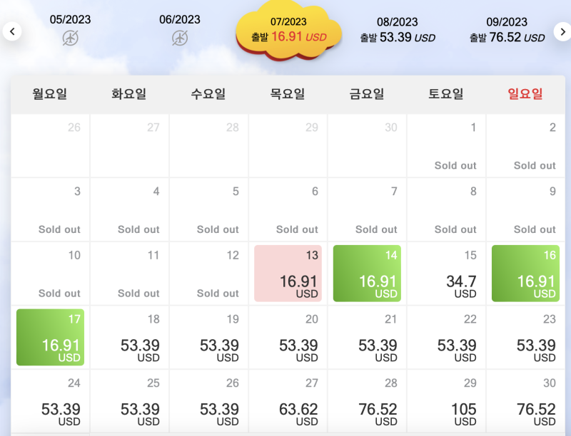 비엣젯 부산 달랏 직항 예약 항공권 요금 스케줄 정보 네이버 블로그