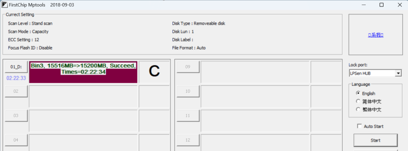 USB 미디어 없음 오류 복구 _ Chipgenius, MPTools : 네이버 블로그