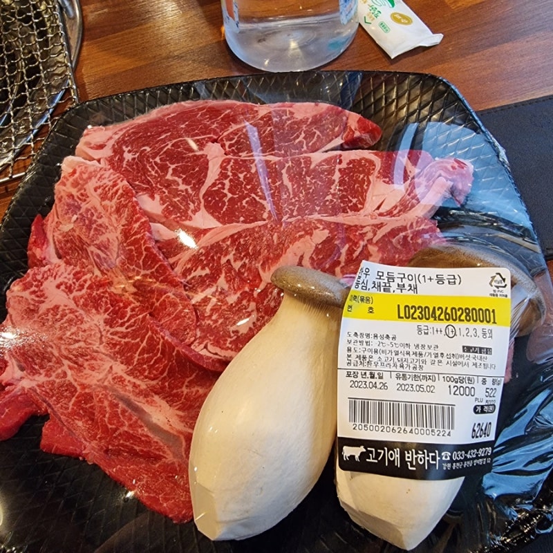 홍천 한우정육식당 한우애 등심 맛집 추천 네이버 블로그