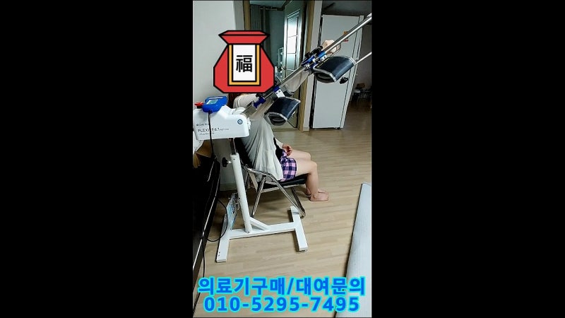 엠케어의료기 경남 진동 어깨관절운동기cpm렌탈대여구매어깨관절수술회전근개파열석회화건염인공관절가정재활 네이버 블로그