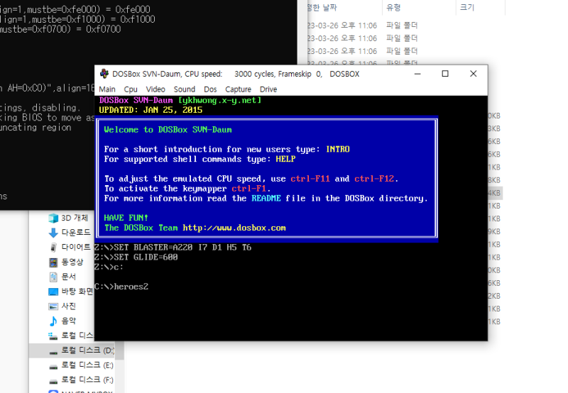 gog 히어로즈 오브 마이트 앤 매직2 골드판 이미지파일 위치 - homm2 골드 확장판 컴퓨터 도스구동법 -두기런처나 레트로몬 ...