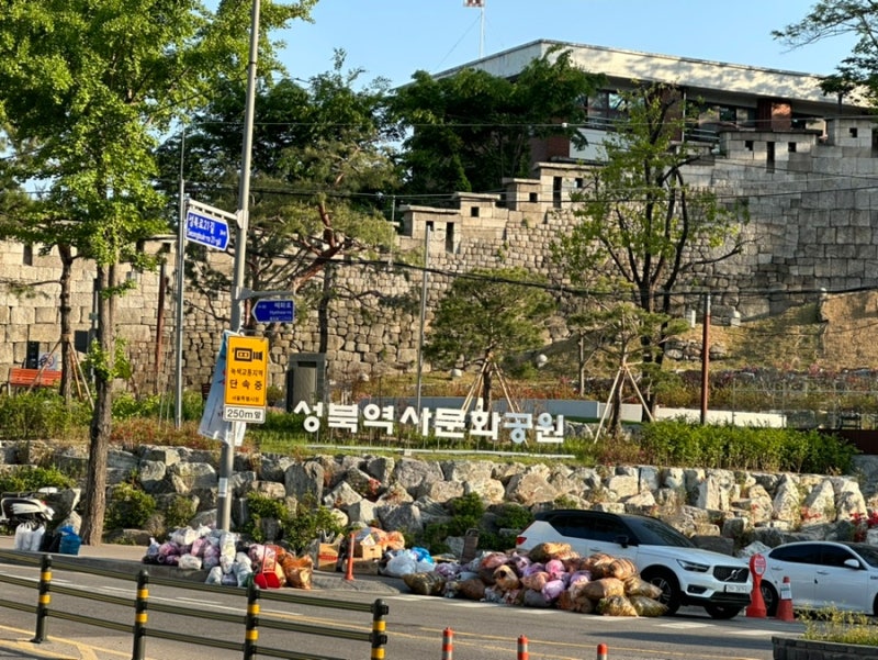 서울맛집밥집 성곽뷰가 보이는 성북동 데이트 맛집 문화식당모임장소 추천 네이버 블로그