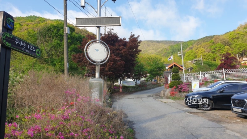충북 보은 구병산 최단코스 등산코스 구병리 2코스 ️정상 ️1코스 네이버 블로그