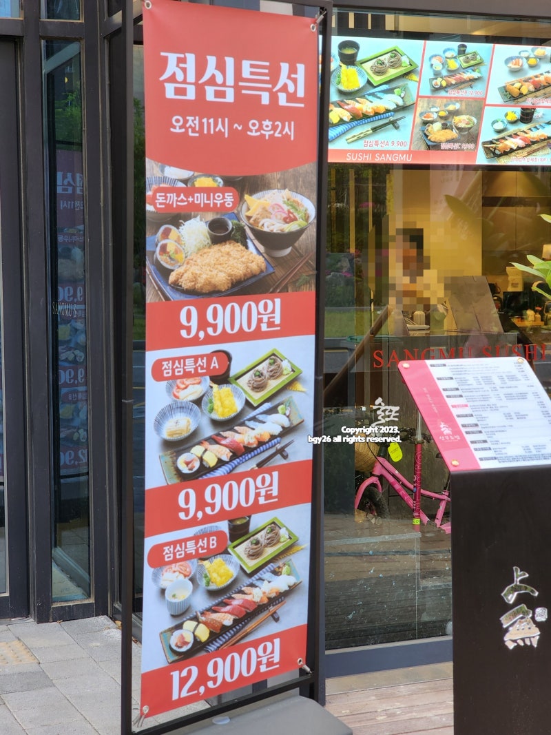동탄 호수공원 상무초밥 동탄 그랑파사쥬 초밥 맛집 네이버 블로그