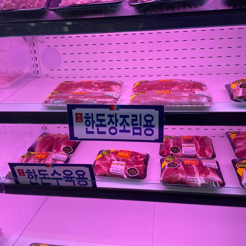 으리으리한 김포 정육식당 가천린포크 네이버 블로그