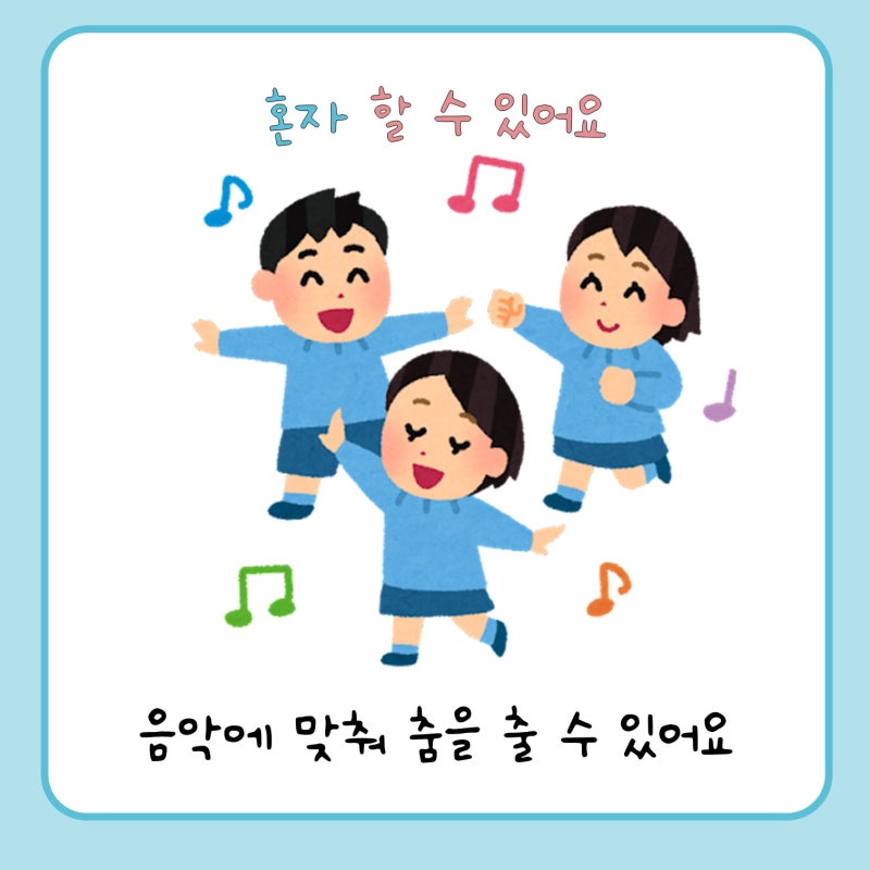 나와 가족 이야기나누기 혼자 할 수 있어요혼자 할 수 있는 것을 알아보아요어린이집 활동추천유치원 활동추천혼자 할 수