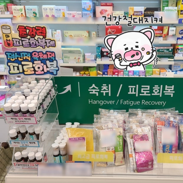 마이타민하이 가격 약국 수험생 중학생영양제 Ft 천마등복합추출물 네이버 블로그