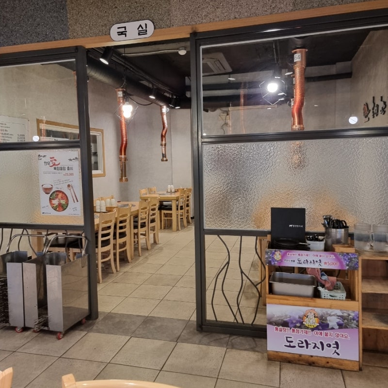 홍천 한우정육식당 한우애 등심 맛집 추천 네이버 블로그