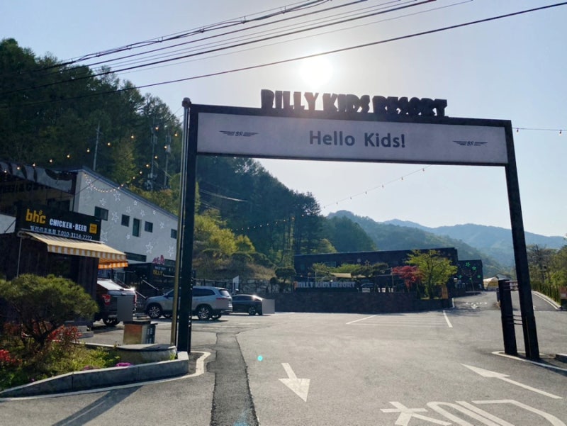 양평 글램핑장 빌리풀램핑 Hill 서울근교글램핑 네이버 블로그
