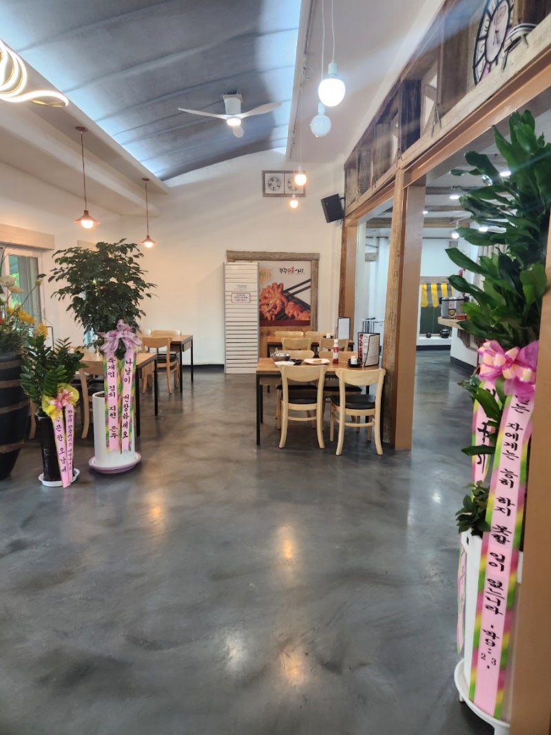 화순 도곡 맛집 점심 밥집 쭈꾸미사랑 네이버 블로그