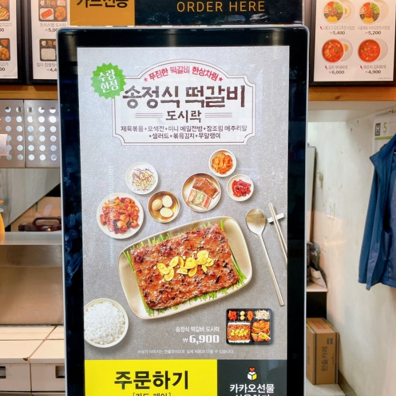 한솥도시락 메뉴 5월 송정식 떡갈비 도시락 신메뉴 네이버 블로그