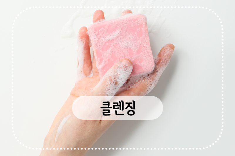 셀프 지성 피부관리 남자피부 얼굴 기름기 T존 개기름 네이버 블로그