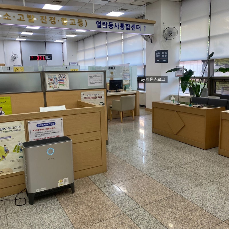 형사 부산지방검찰청 열람등사신청 방법 신청서 양식 첨부 네이버 블로그