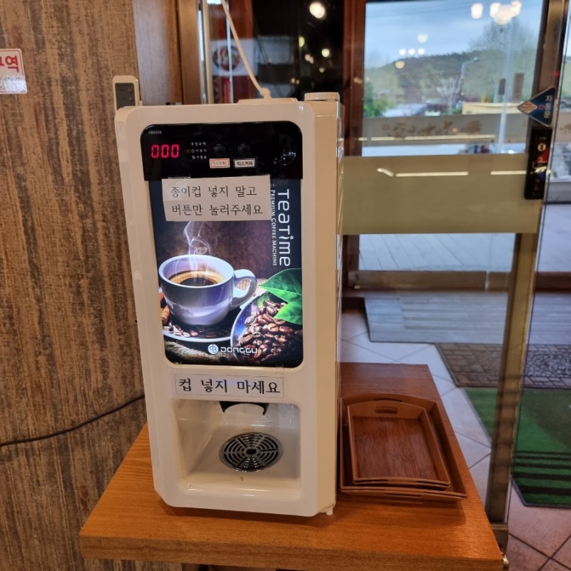 홍천 한우정육식당 한우애 등심 맛집 추천 네이버 블로그