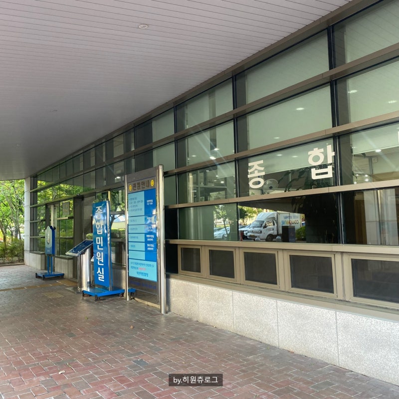 형사 부산지방검찰청 열람등사신청 방법 신청서 양식 첨부 네이버 블로그
