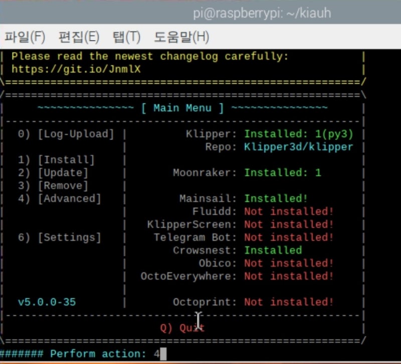 klipper 외부 프로그램 연동(shell command) : 네이버 블로그