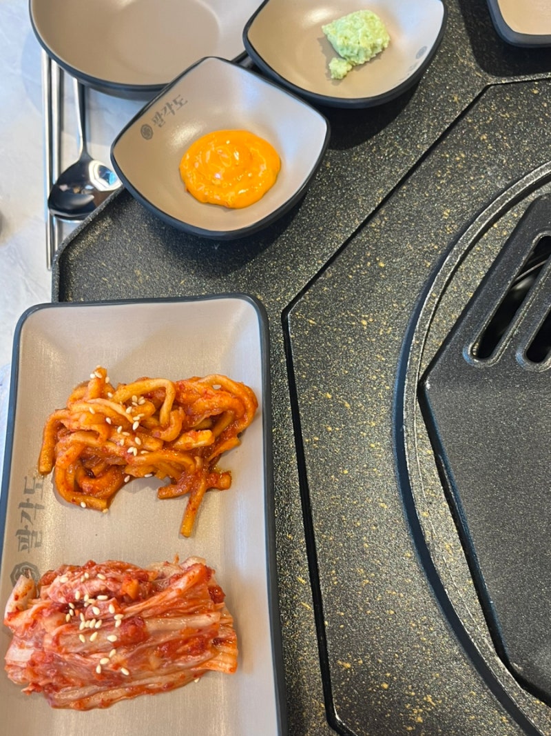 수원영통 영통구청 고기맛집숯불닭갈비 맛집 팔각도 영통구청점 다녀온 후기 네이버 블로그