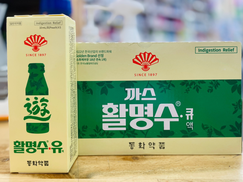 까스활명수의 모든 것 임산부 유소아복용가능 활명수유액 꼬마활명수와 비교 네이버 블로그
