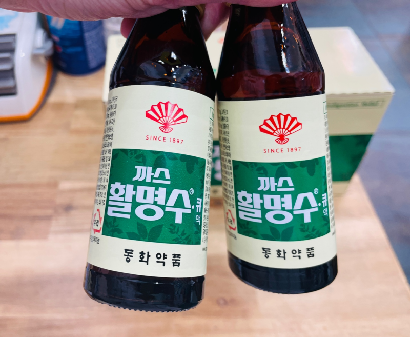 까스활명수의 모든 것 임산부 유소아복용가능 활명수유액 꼬마활명수와 비교 네이버 블로그