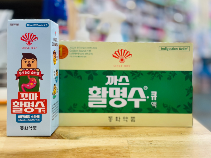 까스활명수의 모든 것 임산부 유소아복용가능 활명수유액 꼬마활명수와 비교 네이버 블로그