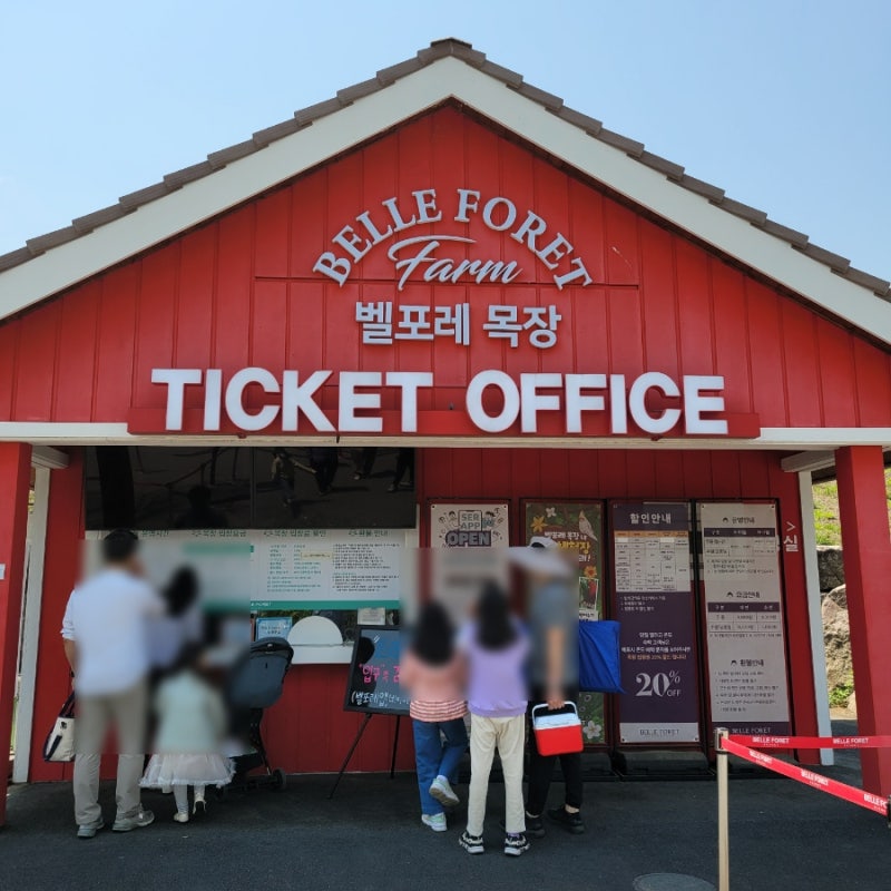 증평 블랙스톤 벨포레 목장 청주 가볼만한곳 내돈내산 후기 네이버 블로그