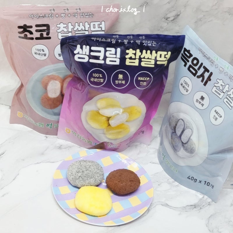 익산농협 생크림찹쌀떡 온라인 구매 성공 떡방앗간 생크림흑임자초코 후기 네이버 블로그