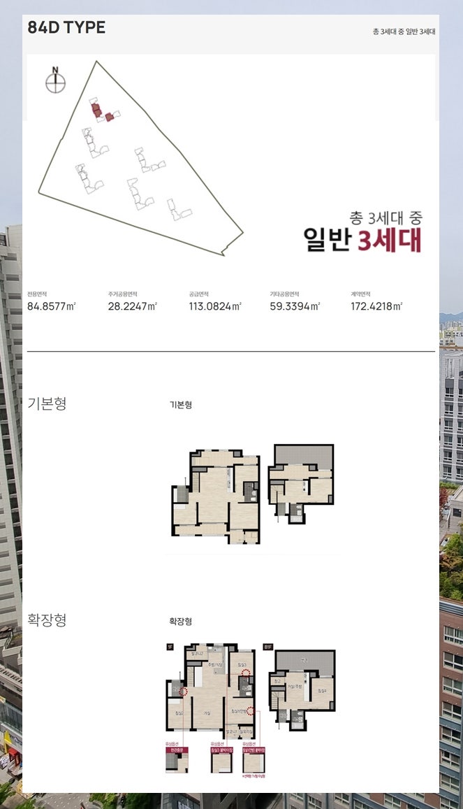 자양동 롯데캐슬 리버파크 시그니처 사전점검 시작 네이버 블로그