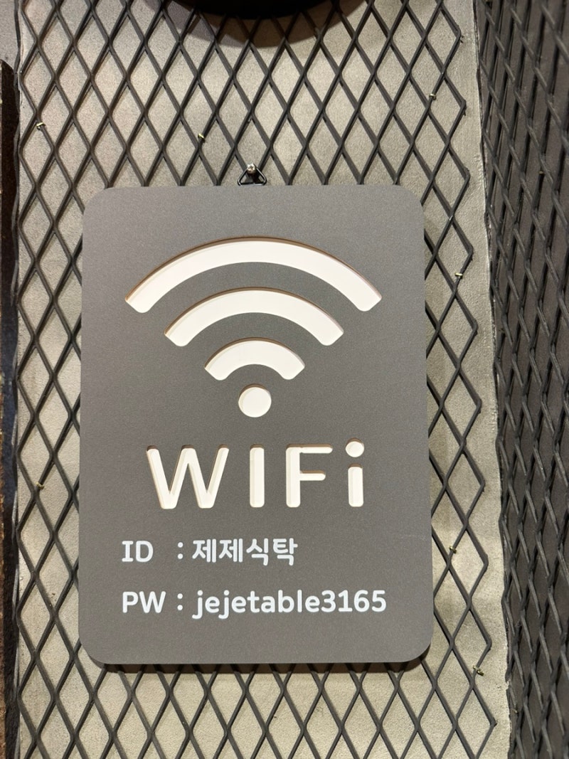 강서구 화곡동 남부시장 가정식 맛집 제제식탁을 파헤쳐보쟈 네이버 블로그
