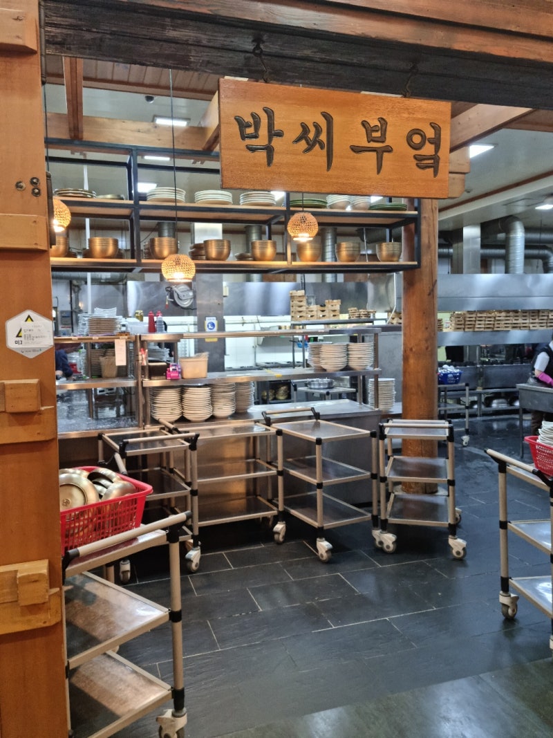 대전 더함뜰 상견례 한정식 원장들과 함께한 4월 회식 내돈내산 네이버 블로그