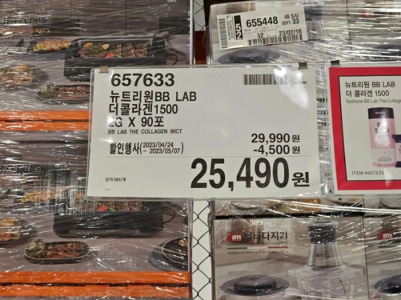코스트코 영양제 5월할인상품 락토핏 세노비스 프로폴리스 센트룸 비타민c 종근당건강 키즈홍삼 주니어홍삼 네이버 블로그