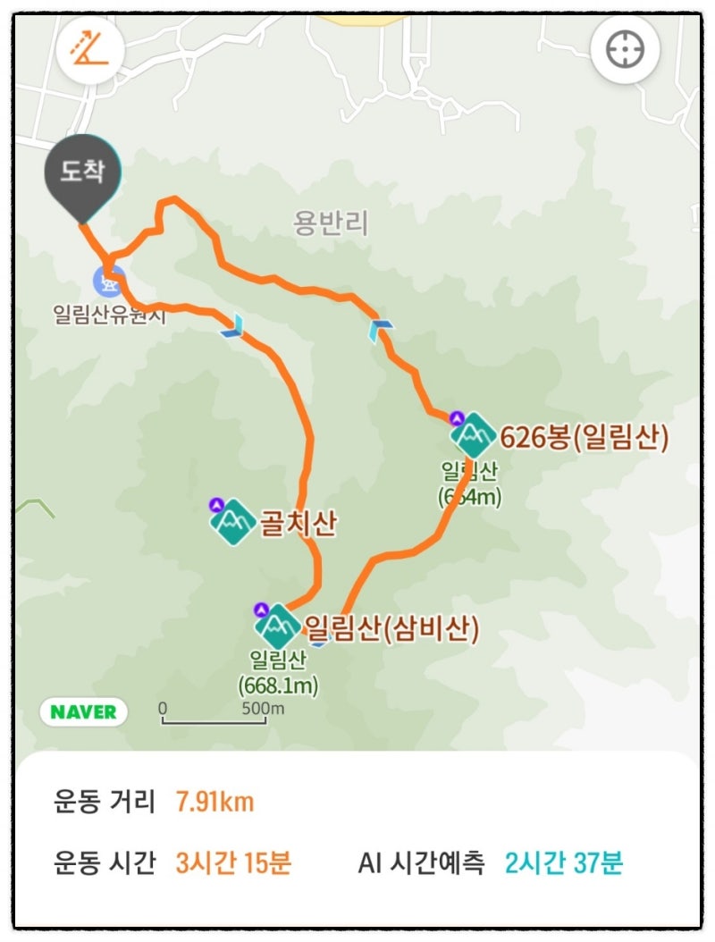전남 보성 일림산 등산코스 철쭉 명산 용추계곡~정상 최단코스 및 철쭉군락지 산행 이야기 주차장 네이버 블로그