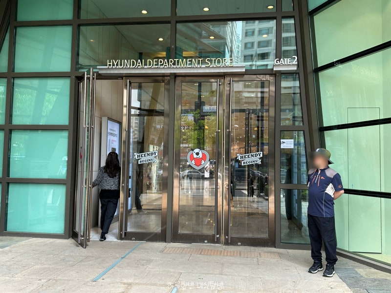 신도림 가볼만한곳 디큐브시티 현대백화점 서울 실내 놀거리 네이버 블로그